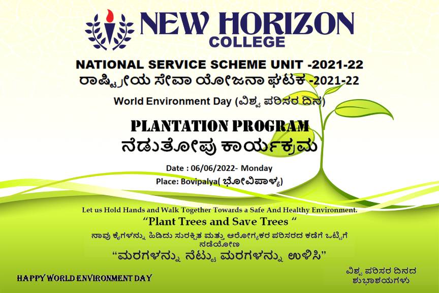 Plantation Program | New Horizon College of Engineering